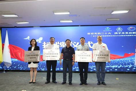 集团化办学再上新台阶 广益中学教育集团成立南岸区新发展重庆