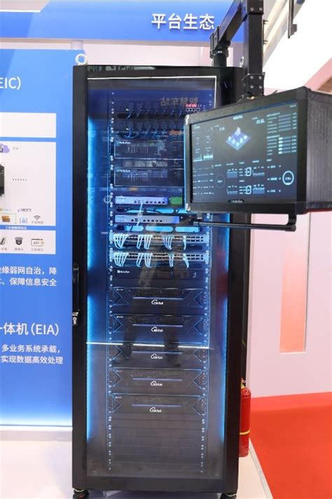 云边协同 为智慧城轨注入新活力——和利时边缘智能控制器、边缘智能一体机新品首发 Tom资讯