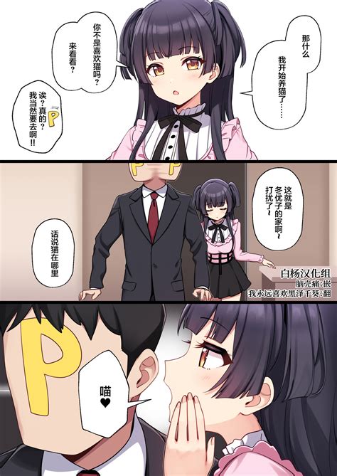 hyk… page 1 nhentai hentai doujinshi and manga
