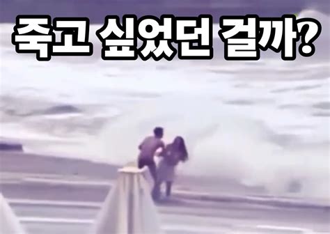 이 세상 재밌는 영상 🎥 여자친구와 싸우다 갑자기 창 밖으로ㅡㅡ 출처 Louischnca 연애 여자친구 데이트 싸움 이슈 유머 이슈스타그램 유머스타그램