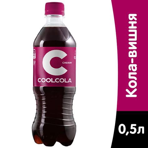 Газированный напиток Очаково Cool Cola Cherry (Кул Кола Вишня), 12 штук ...