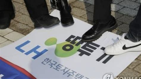 ‘3기 신도시 땅 투기 3년 반이나 지났는데lh 임직원 수사 ‘지지부진