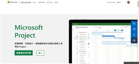 2025高效项目管理指南：10款顶级软件工具系统解析与实战技巧 个人文章 Segmentfault 思否