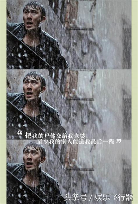 細數《破冰行動》反派中演技出色的三大配角，林燦林勝武上榜 每日頭條