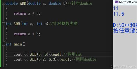 C 初阶C 入门级知识点 编程大咖