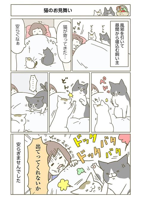 【期間限定！毎日連載】「うちの猫がまた変なことしてる。」第7話 猫 猫 漫画 漫画