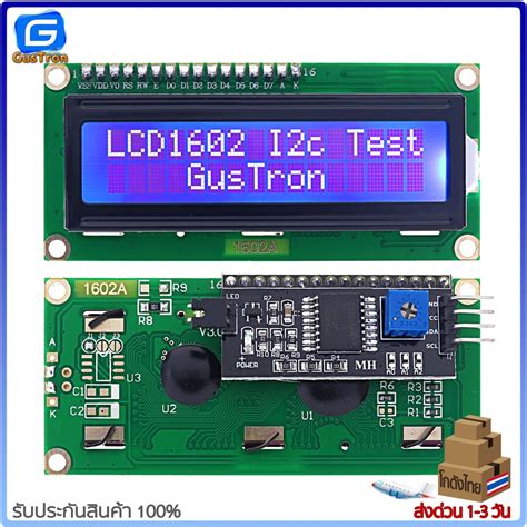 จอแสดงผล 1602 Lcd Blue Screenyellow Screen 16x2 โมดูลจอแสดงผล Lcd พร้อม I2c Interface สีน้ำเงิน