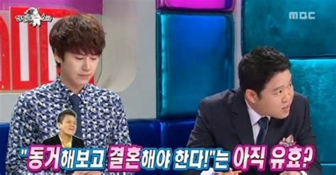 박진영 이스라엘 여행 후 성·결혼·연애 일바뀌었다 무슨