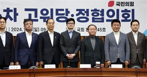당정 소상공인·자영업자 제2금융권 대출이자 지원 中企 대금 39조원 신규 공급