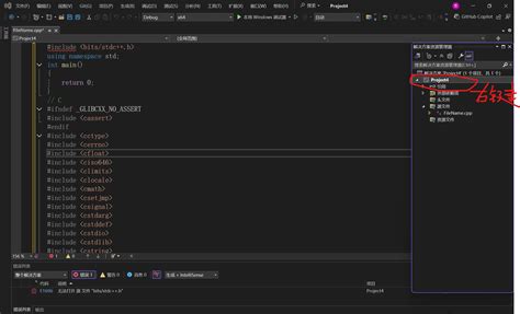 C 无法打开stdch源文件e1069解决方案c无法打开源文件 Csdn博客