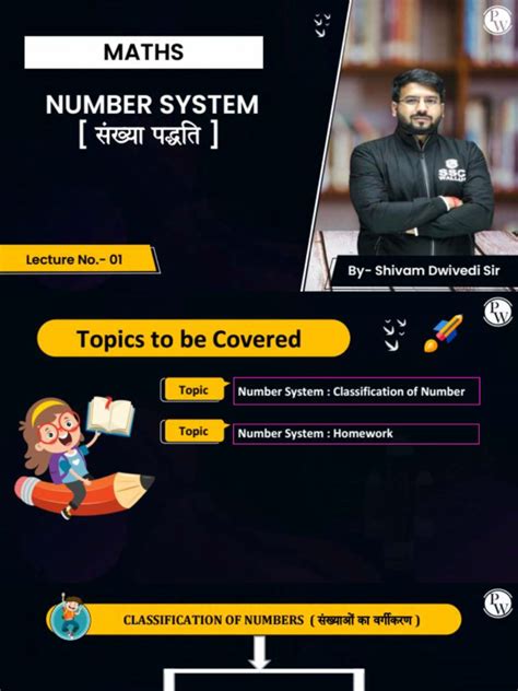 Number System 01 Class Notes Pdf