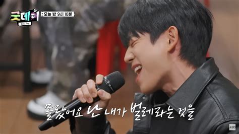 Jung Hae Di Wows G Dragon Id