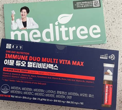 직장인 수험생 필수템 마시는 비타민 종근당이뮨비타민 후기 ღ 네이버 블로그