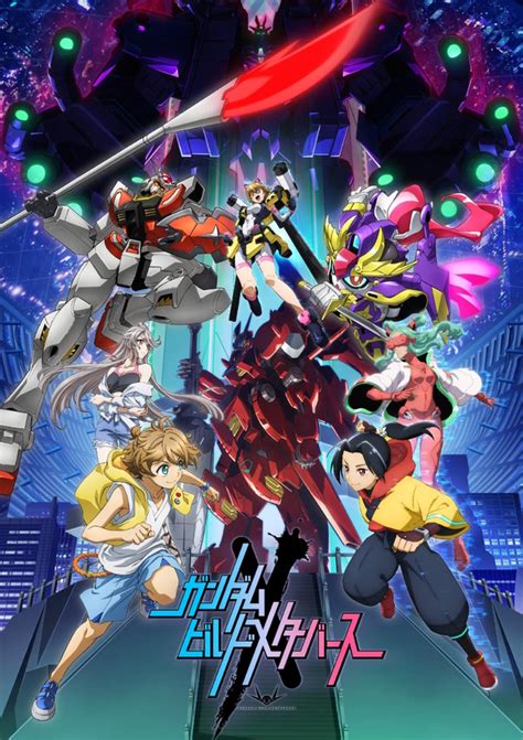 アニメ『ガンダムビルドメタバース』10月配信決定！ティザーpv第2弾で主人公機「ラーガンダム」発表 インサイド