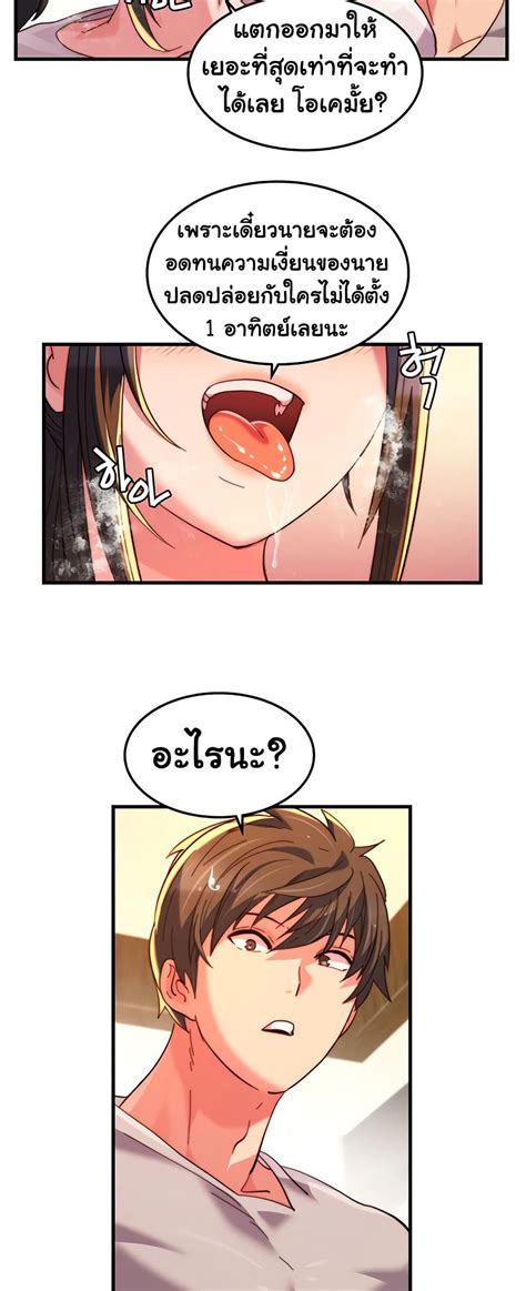 อ่าน Chicken Club ตอนที่ 34 34 Th แปลไทย Niceoppai