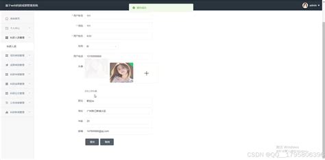 基于springboot的web科研成果管理系统包含源码万字文档 简单的成果管理系统 开源 csdn博客