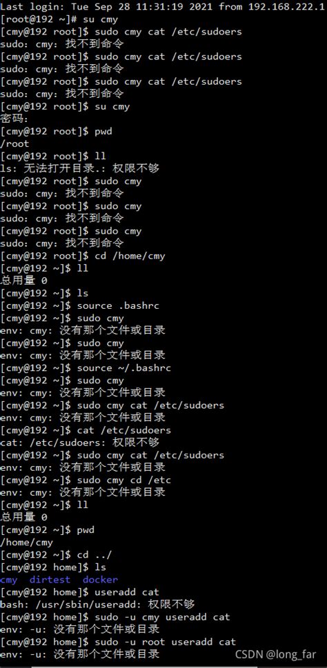 Sudo加入授权用户后使用命令报找不到命令错误用sudo提示找不到命令 Csdn博客
