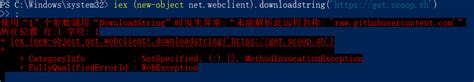 Win10管理多个版本的node和angular，并安装包管理工具scoopscoop 不是内部或外部命令也不是可运行的程序 Csdn博客