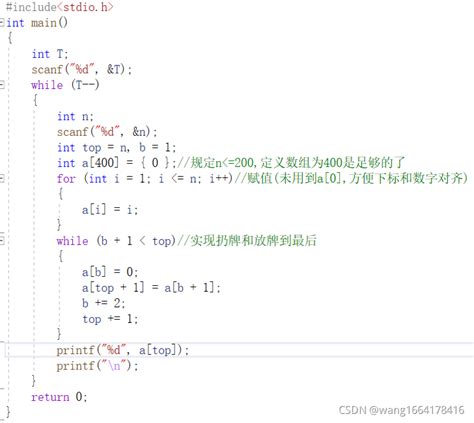 手牌问题——翻牌问题c语言翻牌问题 Csdn博客