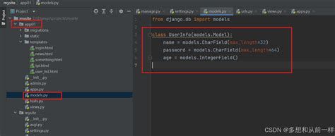 Django 进行数据库操作（orm框架mysqlclientmysql）django Mysql Csdn博客