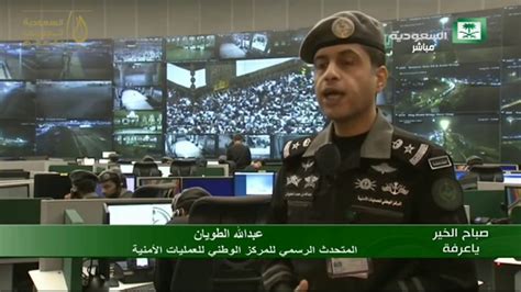 المركز الوطني للعمليات الأمنية Youtube