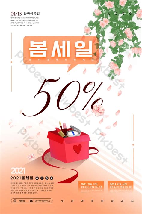 10 건설사로고다운로드 قوالب الصور مجاني Psd And Ai قوالب تصميم Pikbest