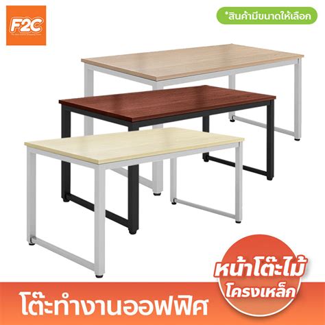 โต๊ะทำงาน โต๊ะคอมพิวเตอร์ โต๊ะออฟฟิศ Office Computer Desk วัสดุทำจากโครงเหล็ก สินค้ามีหลายขนาด