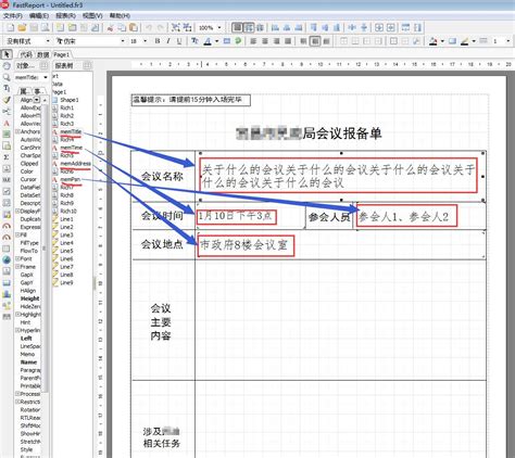 unigui fastReport实现web打印方案 夷陵王一笑 博客园