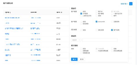 【数据库】apache Doris 一个开源 Mpp 数据库的架构与实践doris Mpp Csdn博客