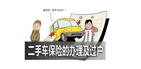买二手车注意事项「二手车事项 」程力汽车网