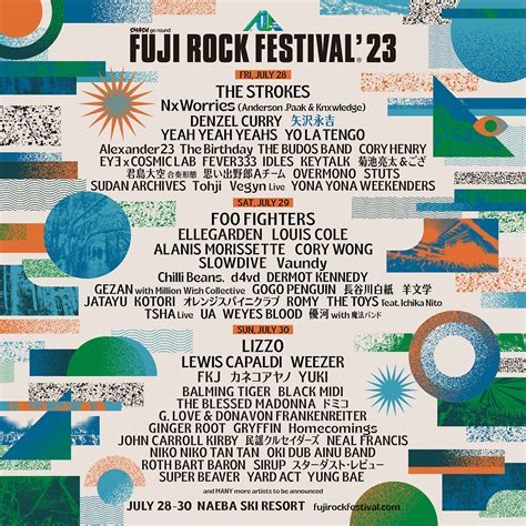 Fuji Rock Festival 23｜フジロックフェスティバル 23
