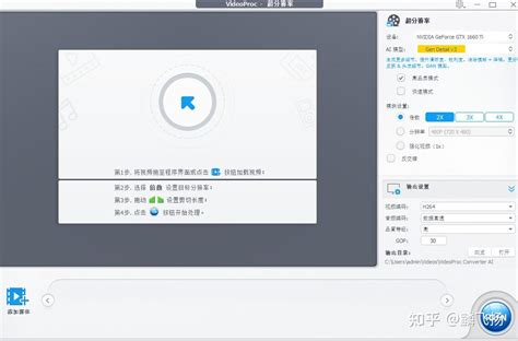 自媒体必备，一站式ai多媒体处理工具 Videoproc Converter Ai附下载 知乎