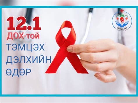 Homepage Цагаан уул эмэгтэйчүүдийн эмнэлэг