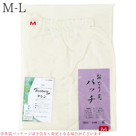 【楽天市場】旭化成 ベンベルグ デシンシリーズ おどり用パッチ M L旭化成ベンベルグデシンシリーズおどり用パッチm L：わざっか本舗