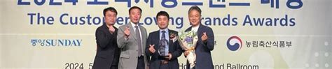 청남대 대한민국 고객사랑 브랜드대상