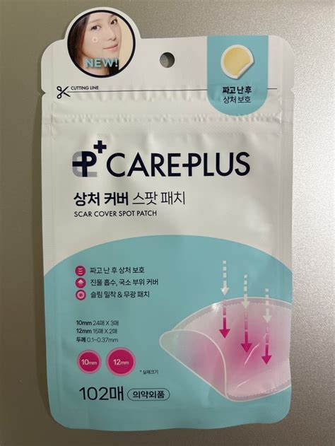 暗瘡貼 Care Plus Scar Spot Patch 美容＆個人護理 健康及美容 皮膚護理 面部 面部護理 Carousell