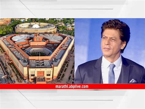 Shah Rukh Khan Shared New Parliament Video Shah Rukh Khan Responds To