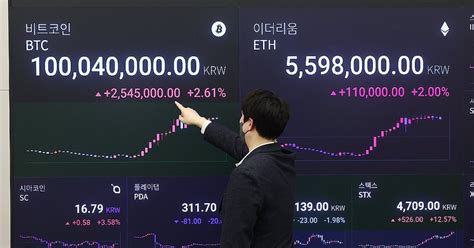 1억 넘은 비트코인