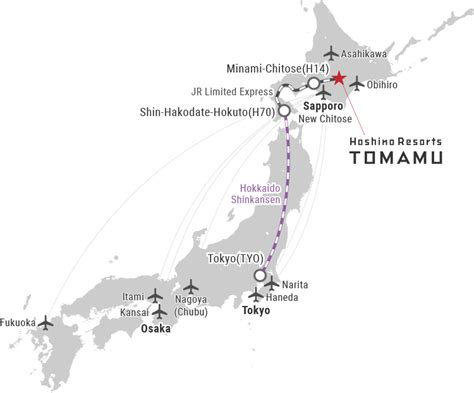 Access [official]hoshino Resorts Risonare Tomamu Winter Season