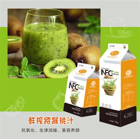NFC雪梨果肉型果汁 益生元食品有限公司 中国食品招商网