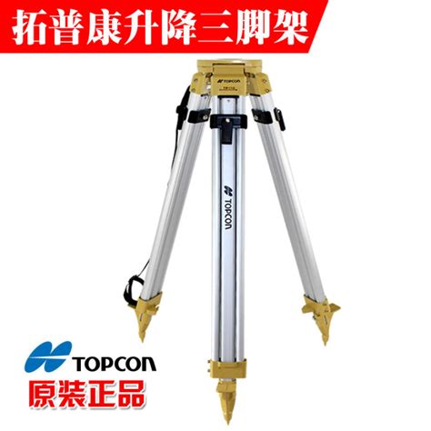 Special Tripod For Surveying And Mapping Instruments Is Suitable For