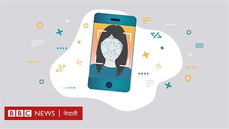 आर्टिफिशल इन्टेलिजन्स भनेको के हो Bbc News नेपाली