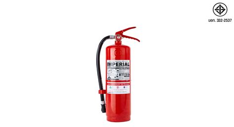เครื่องดับเพลิง ถังดับเพลิง อุปกรณ์ดับเพลิง อิมพีเรียล Imperial Fire