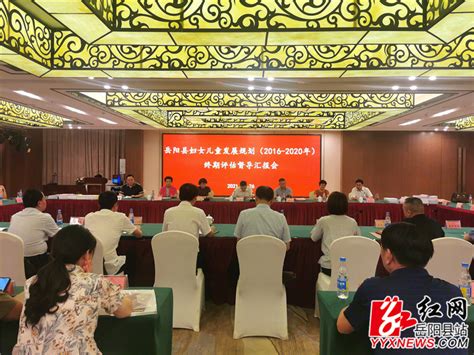 省妇儿工委督导组来我县开展妇女儿童发展规划实施情况终期评估检查