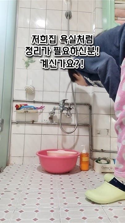 캐디디자인 무타공욕실선반으로 욕실정리 끝 Youtube