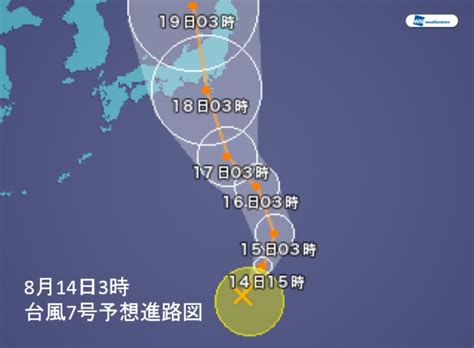 台風7号発生、本州に接近の恐れ ウェザーニュース