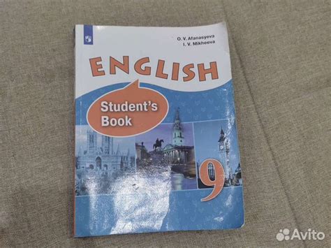 Учебник английского языка 9 класс купить в Челябинске Хобби и отдых Авито