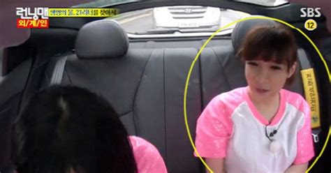 박봄 안전벨트 미착용 런닝맨 측 정차 후 일어난 실수