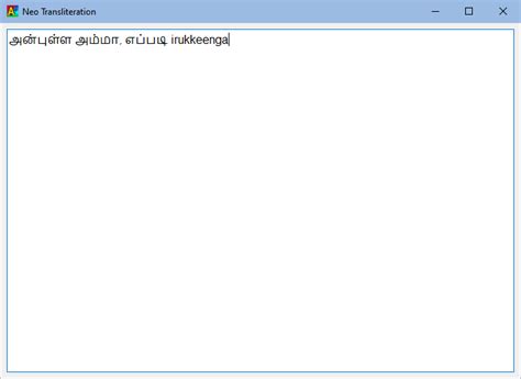 Azhagi S Addins For MS Word A NEW App One Of Its Kind Fast Easy