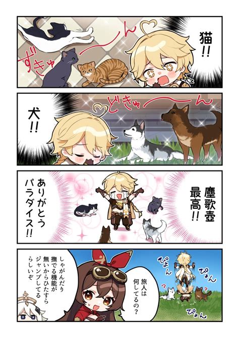 Aether Paimon And Amber Genshin Impact Drawn By Yamabukiiro Danbooru